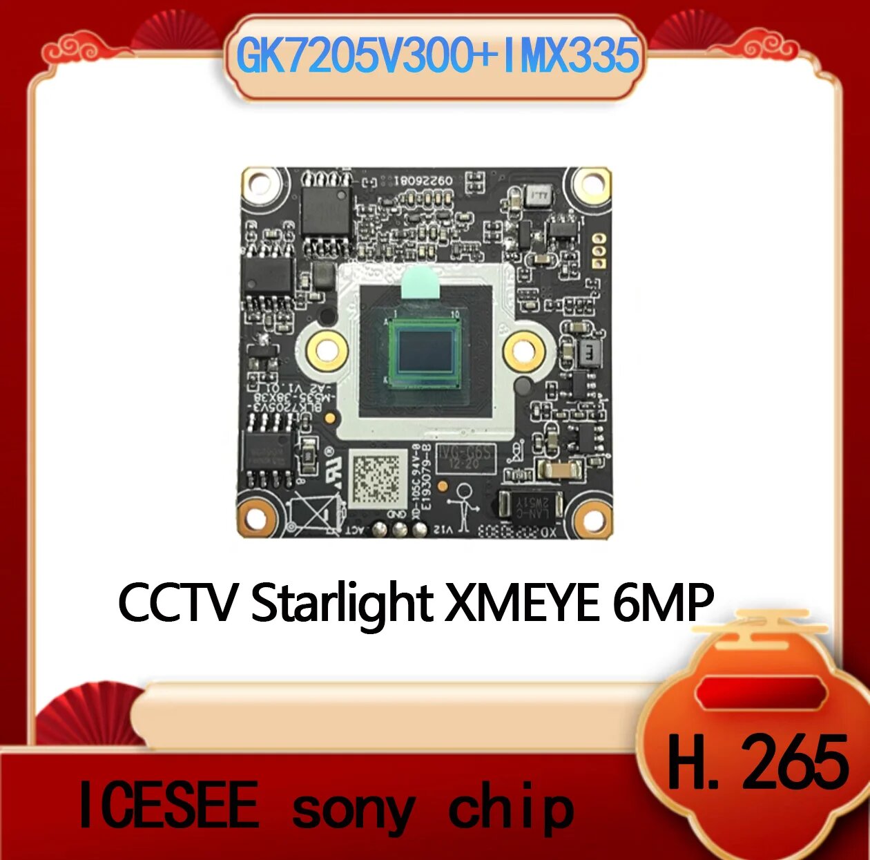 IP-камера модуль Sony IMX335 6Мп GK7205V300