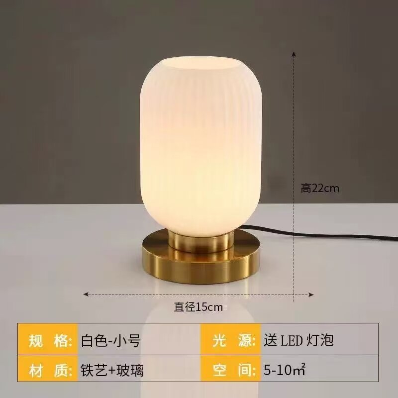 Современная стеклянная настольная лампа в стиле северного минимализма, креативная и люксовая