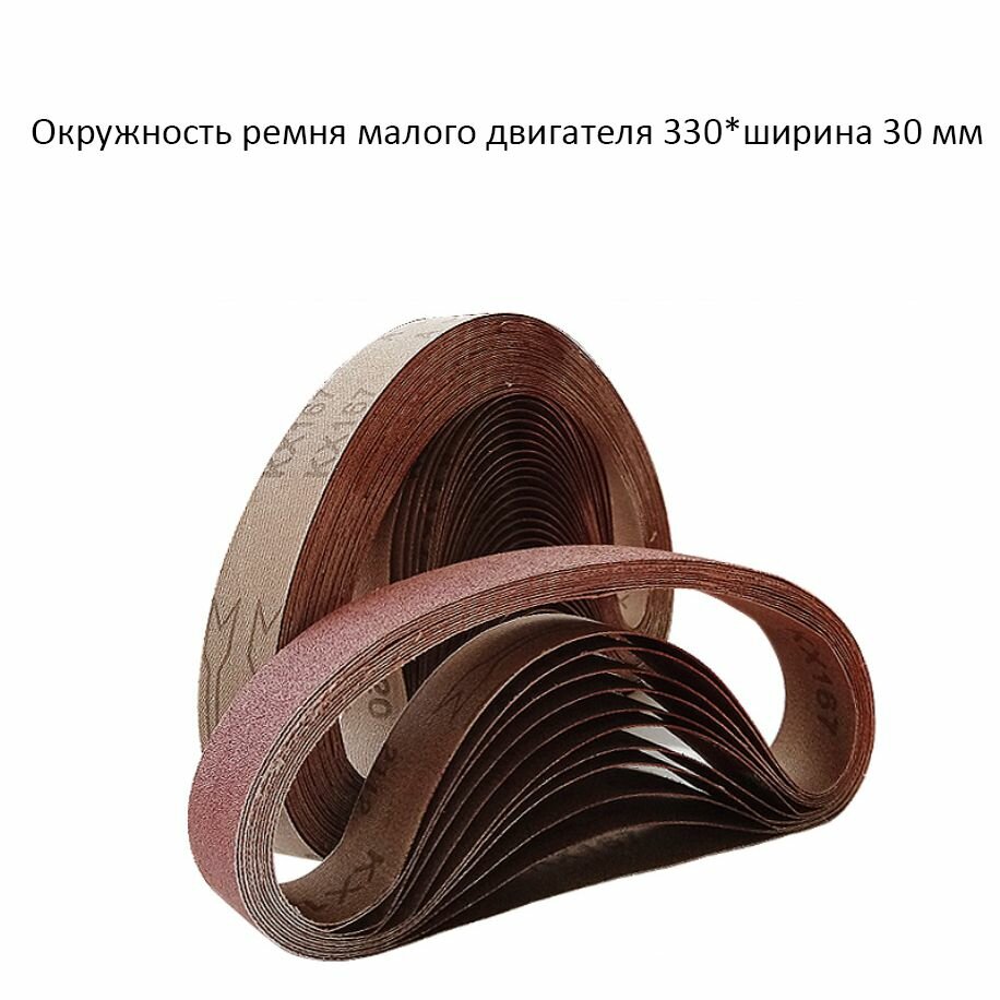 Ножеточка электрическая