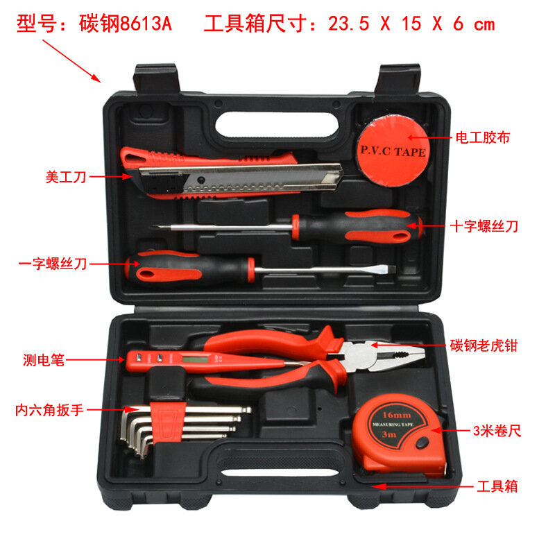 Набор инструментов для дома, ящик с инструментами, аварийные ремонтные инструменты, многофункциональный комбинированный портативный набор инструментов для автомобиля