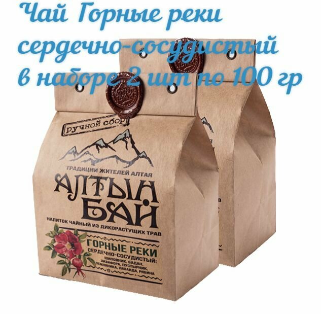 Чайный напиток Горные реки сердечно-сосудистый, 100 гр Алтын Бай -2 шт