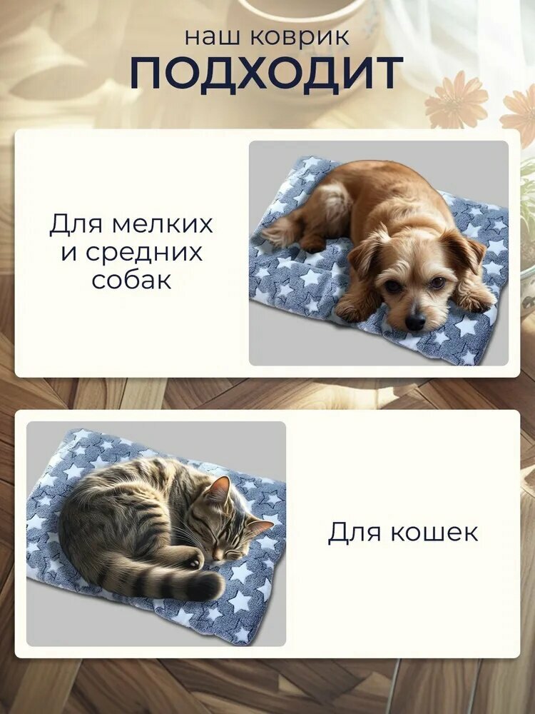 Лежак для животных — фото 1