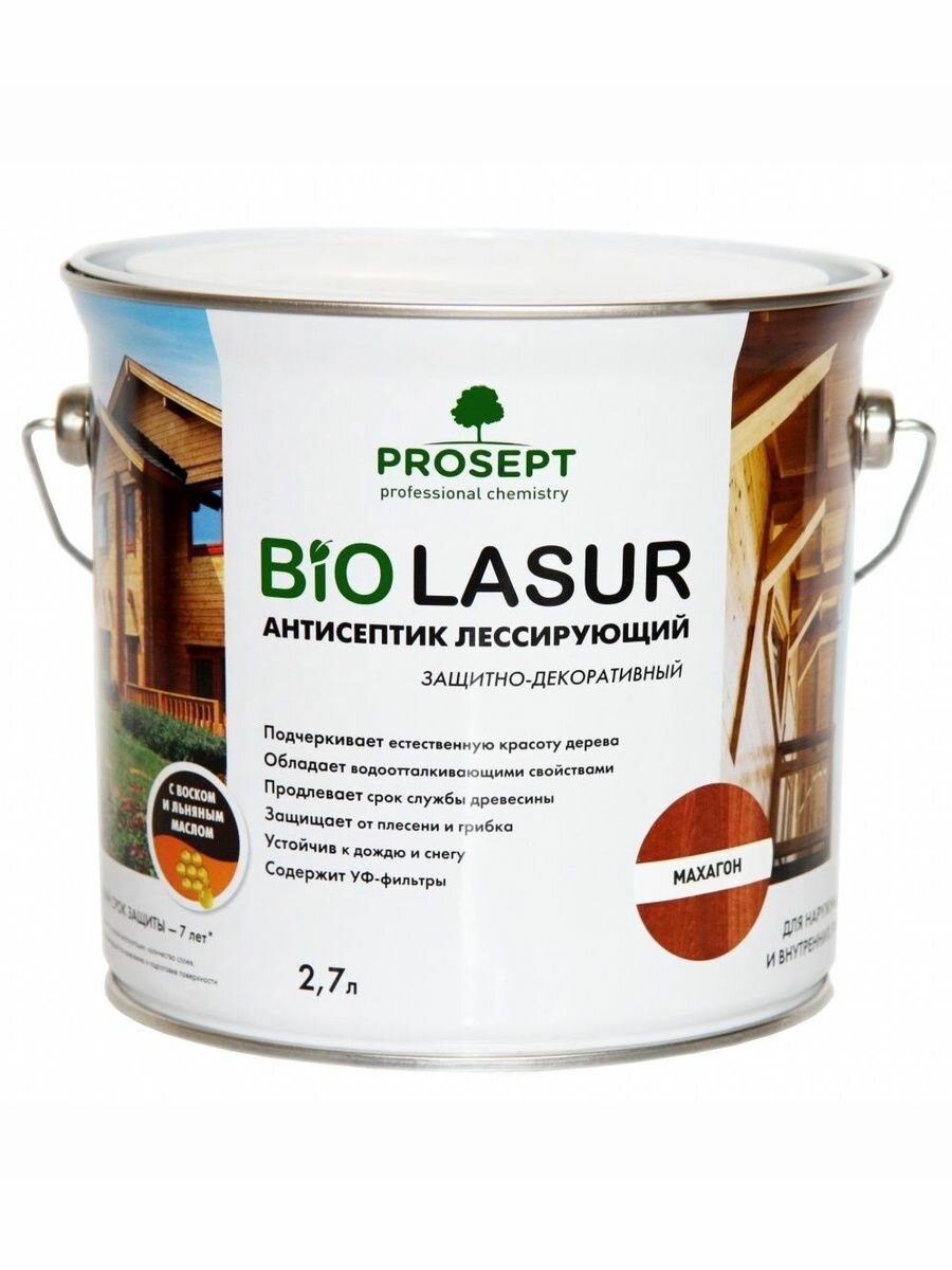Защитно-декоративный лессирующий антисептик PROSEPT(просепт) BIO LASUR Махагон (красный) 2.7л.