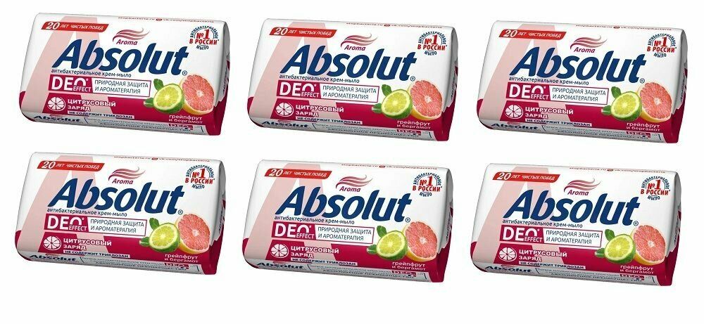 Мыло-крем туалетное Absolut, Грейпфрут и бергамот, 90 гр, 6шт