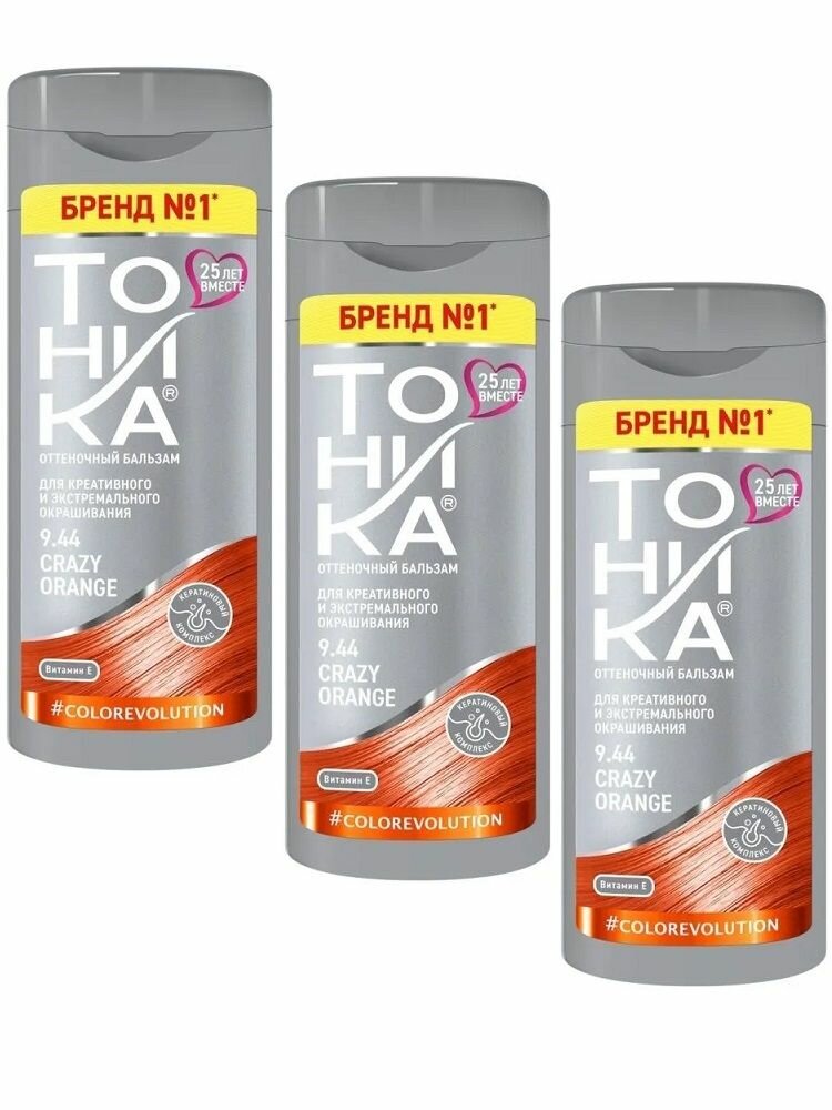 Оттеночный Бальзам для волос Тоника Color evolution, тон 9.44 Crazy Orange, 3 шт