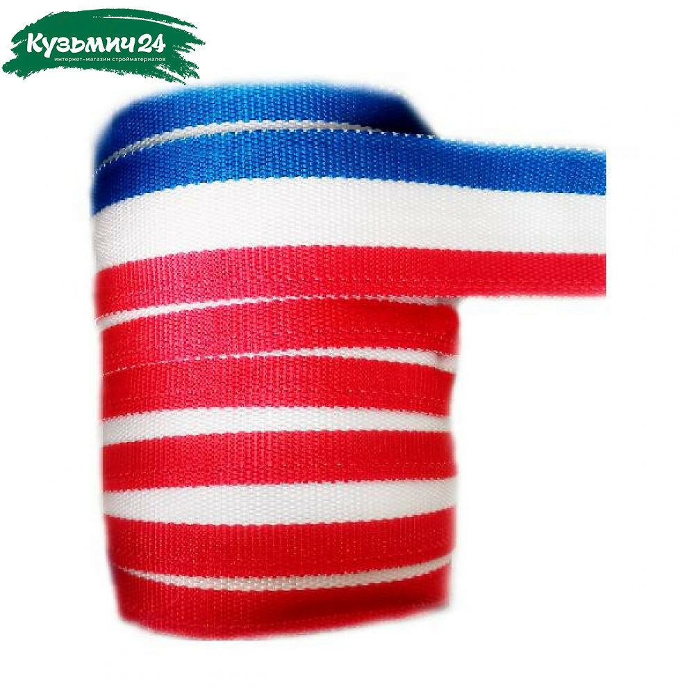 Фал ПП цветной 70 мм