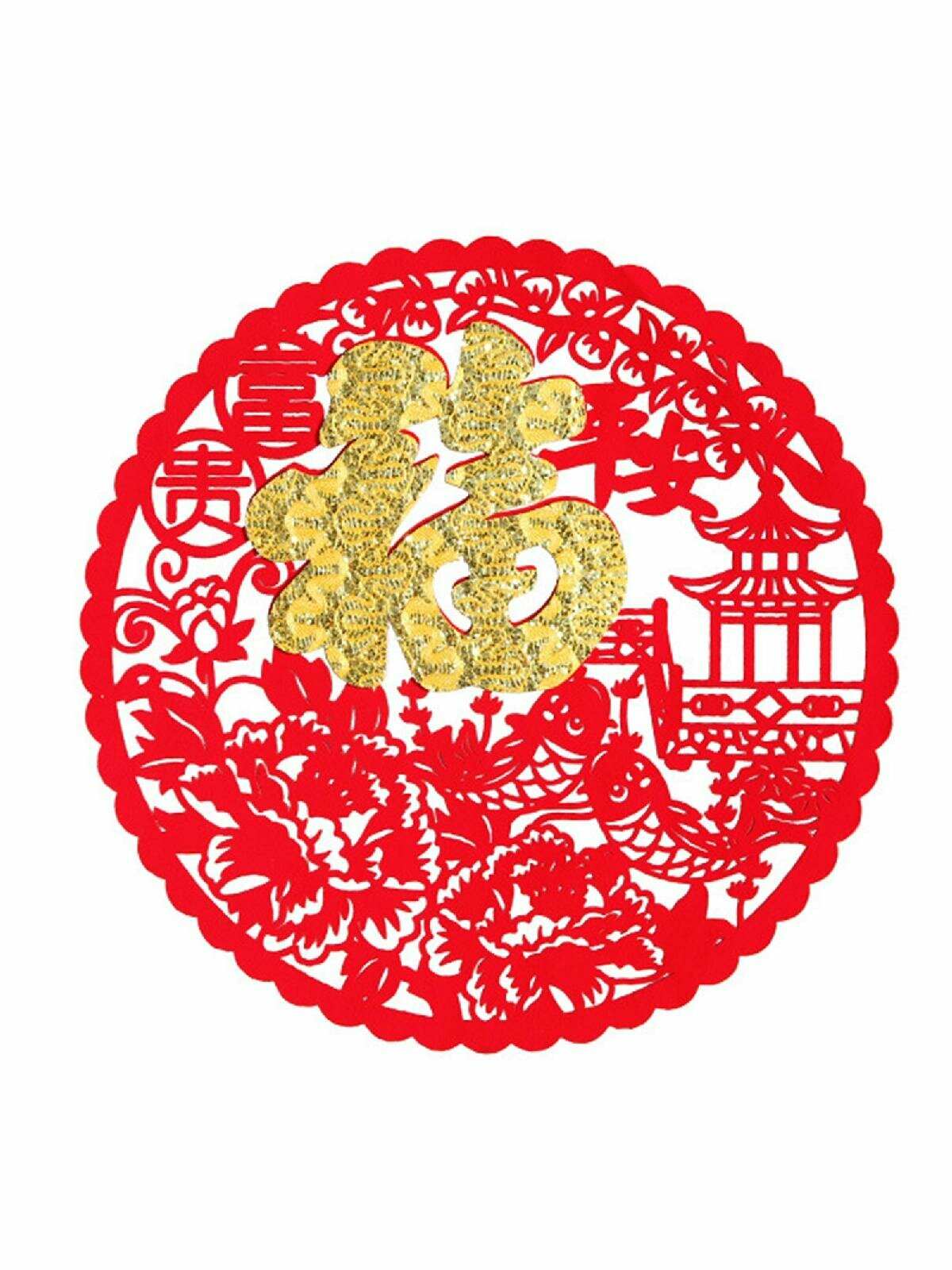 Наклейка на окно в честь китайского Нового года Наклейка из фетровой бумаги с изображением Фу иероглифа для весеннего фестиваля "Год тигра 2022"