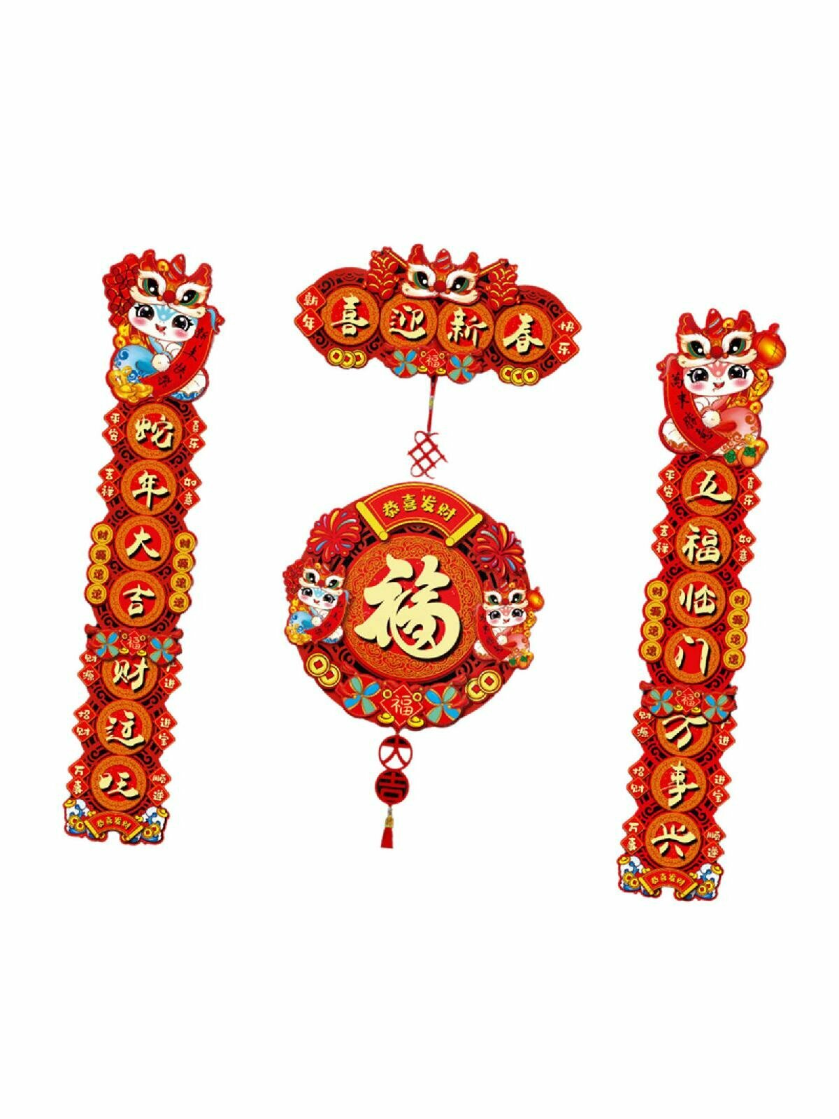 Куплеты на Год Змеи для дома и бизнеса, декоры на китайский Новый год