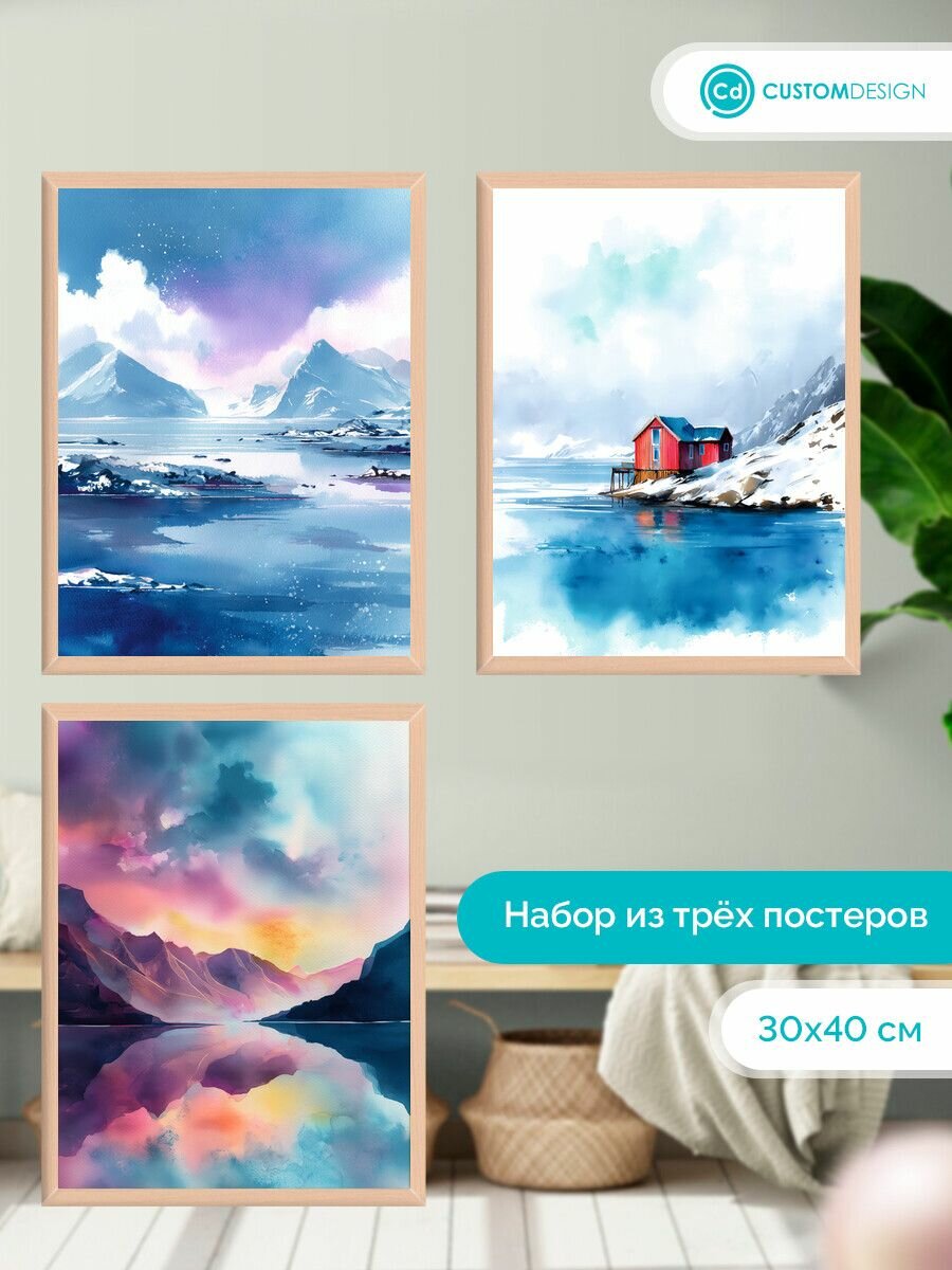 Постеры на стену для интерьера Море 30х40 см 3 штуки