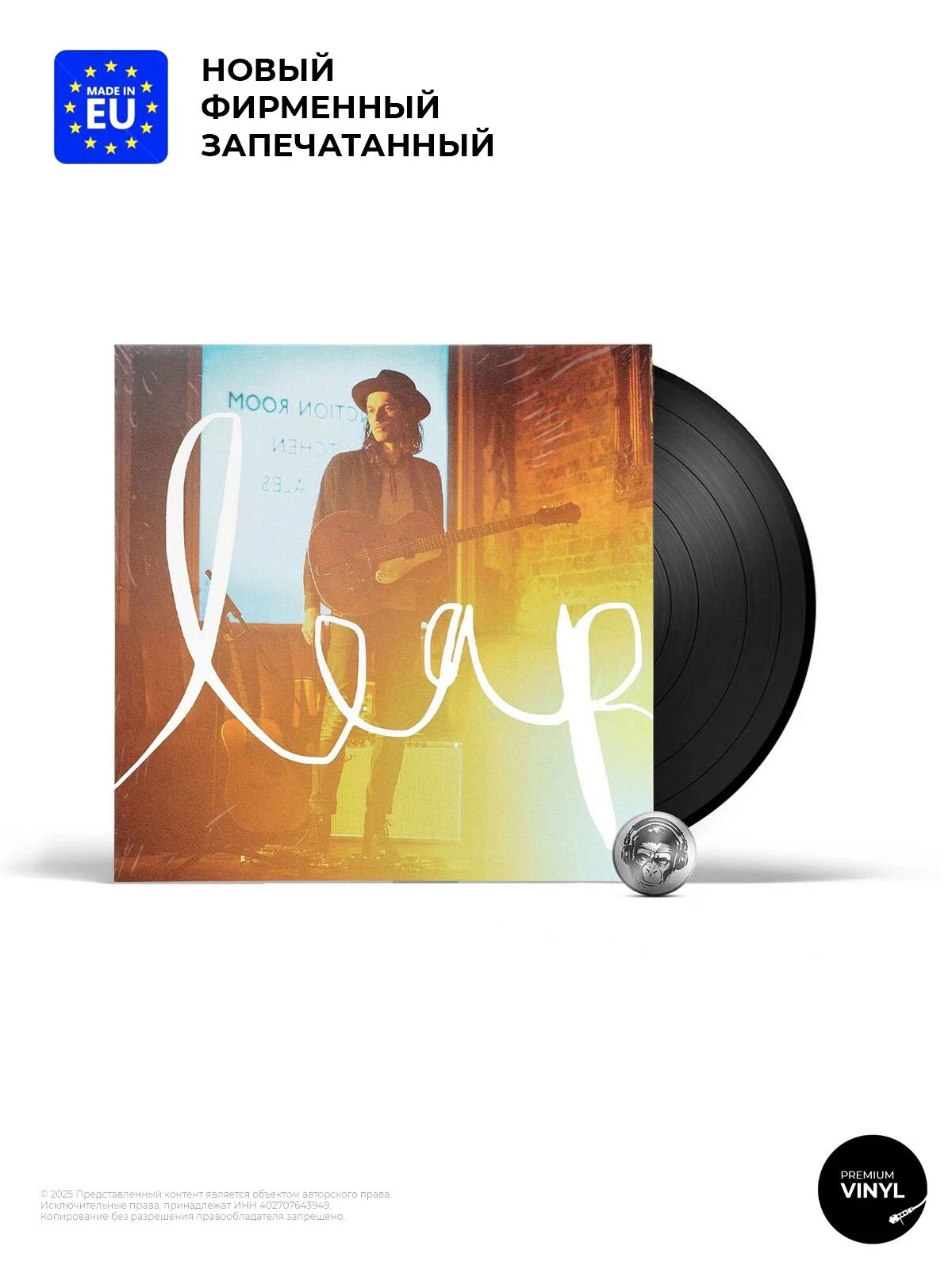 Виниловая пластинка Bay - Leap (LP), 2022, Republic