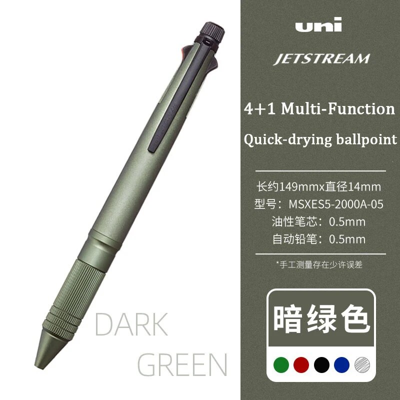 Ручка-карандаш Uni 5 в 1 JETSTREAM Green Metal Pen