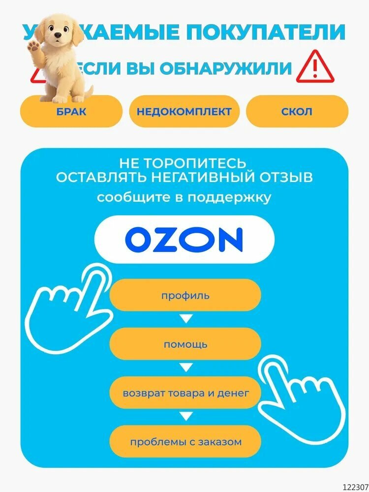 Машинка — фото 1