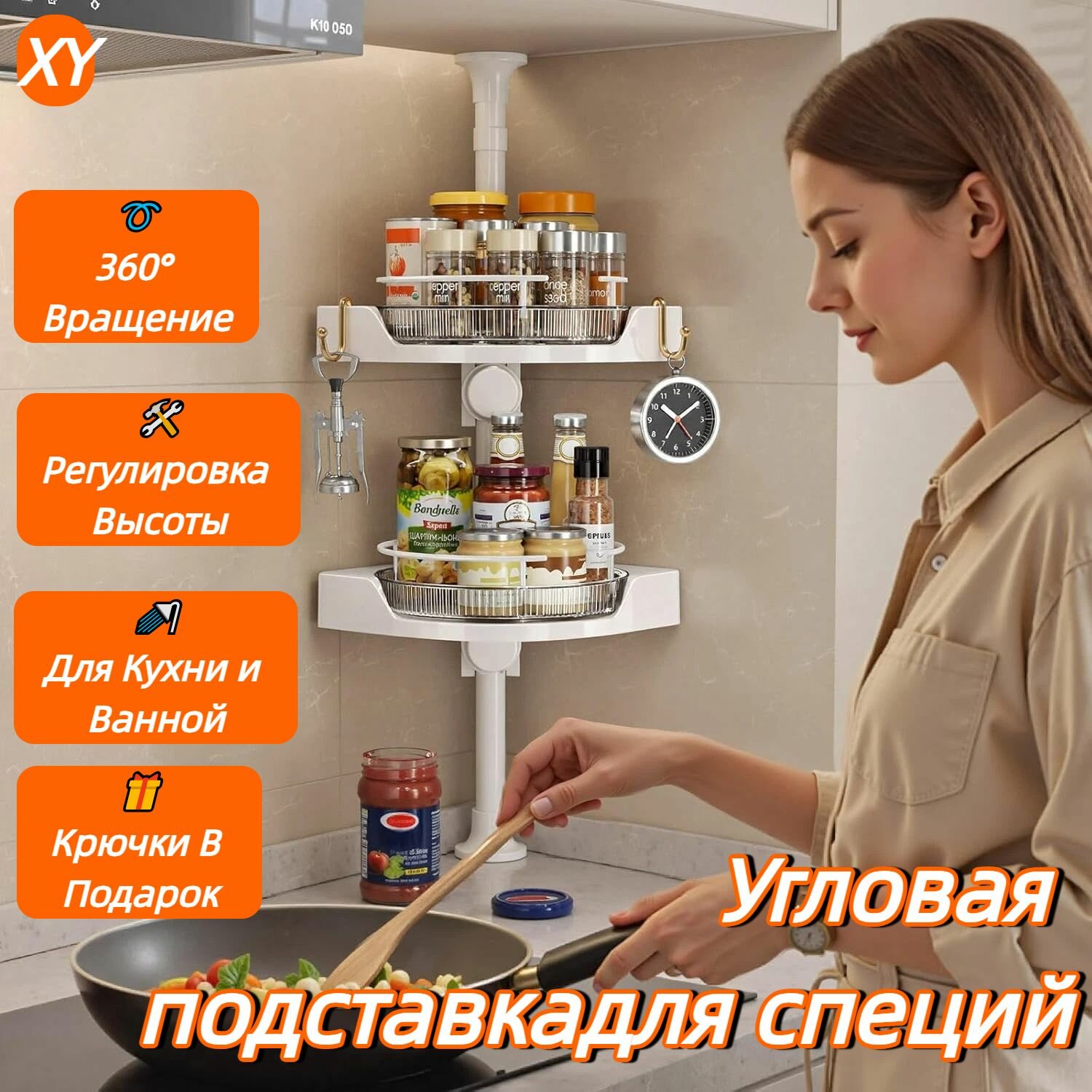 Полка для барной стойки Настольная Угловая, 25х25х50 см, 1 шт.