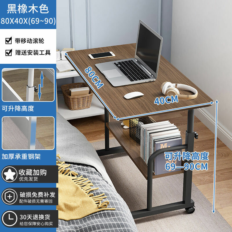Прикроватная тумбочка, подвижный простой столик для дома, спальни, студента, простой письменный стол, лифт для общежития, ленивый компьютерный стол