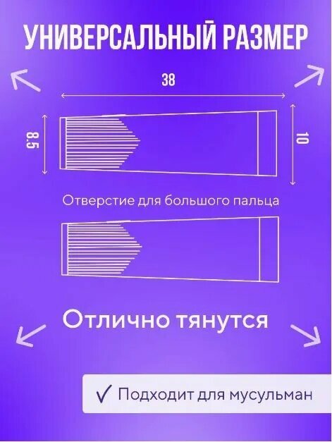 Нарукавники для плавания — фото 1