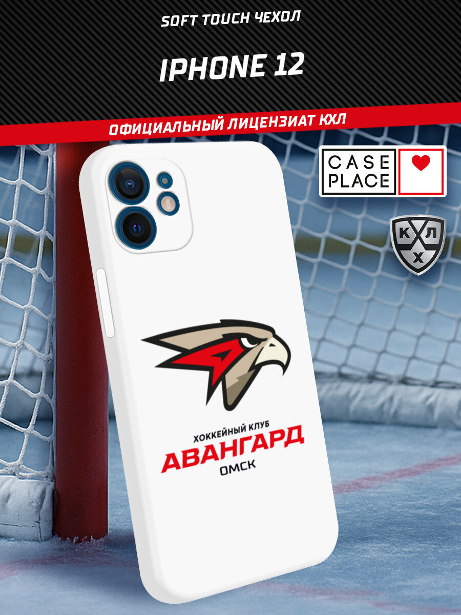 Чехол на Apple iPhone 12 / Айфон 12 с принтом "Клуб Авангард"