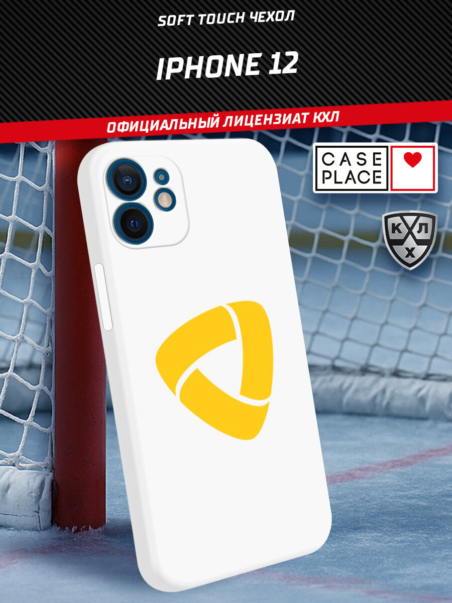 Чехол на Apple iPhone 12 / Айфон 12 с принтом "КХЛ Юнити"
