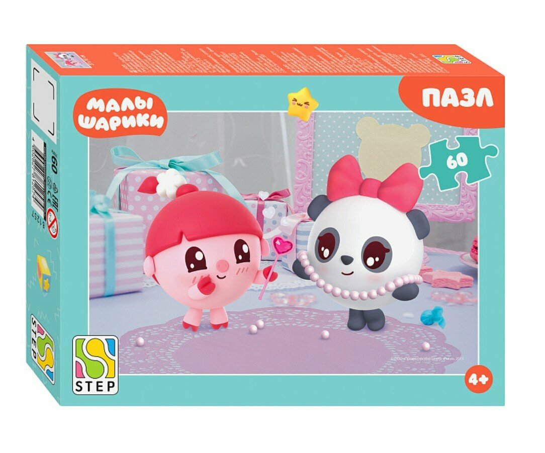 Пазл детский Step puzzle 60 деталей, элементов: Малышарики. Друзья