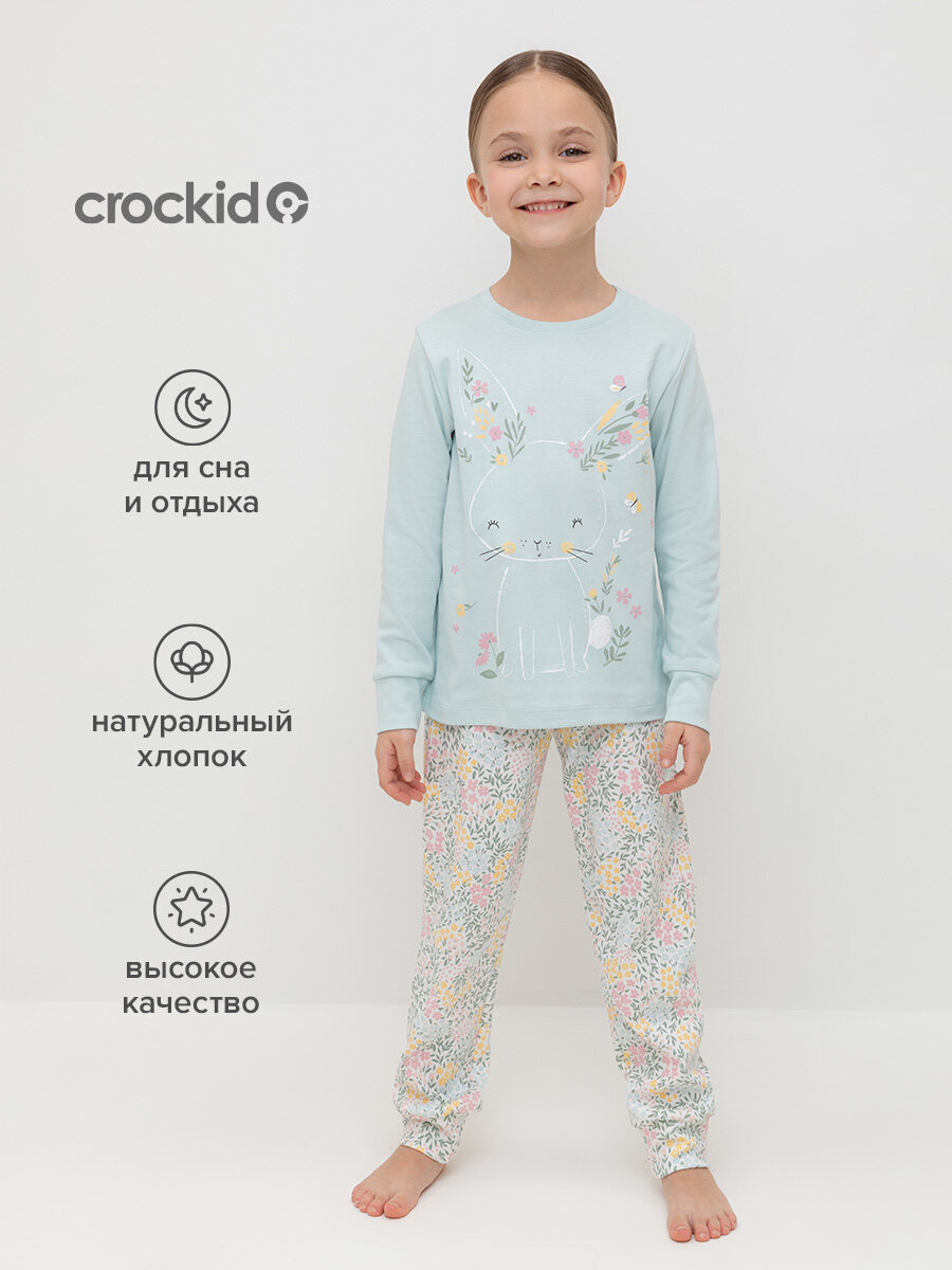 Пижама К 1541/пастельно-голубой,весенний сад