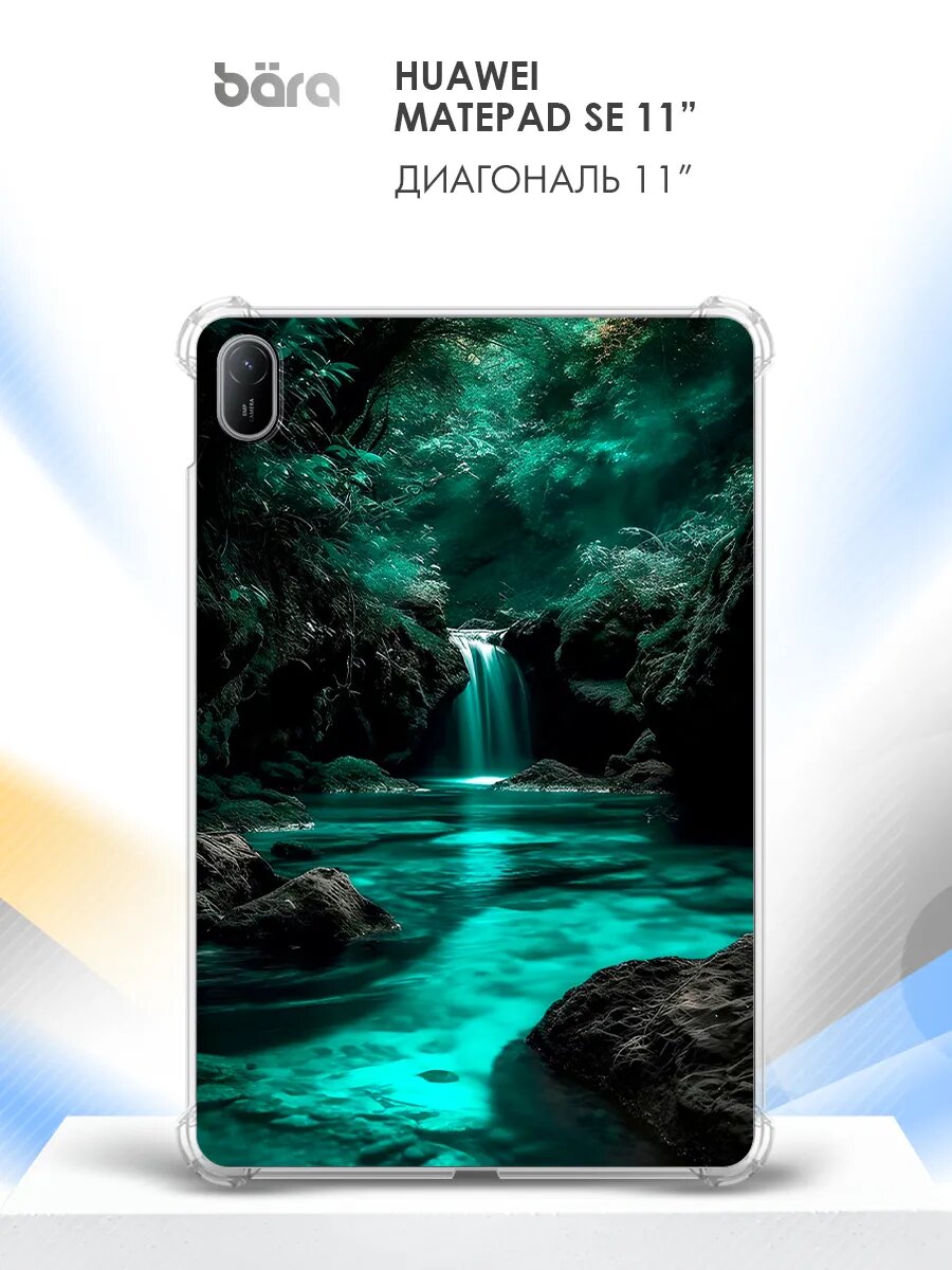 Чехол для планшета на Huawei MatePad SE 11”, Хуавэй МатеПад СЕ 11", накладка, защитный, с рисунком