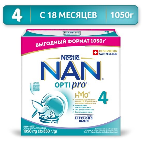 Молочко Nan OPTIPRO 4 (НАН оптипро) для роста, иммунитета и развития мозга с 18 мес 1050 г (3x350)