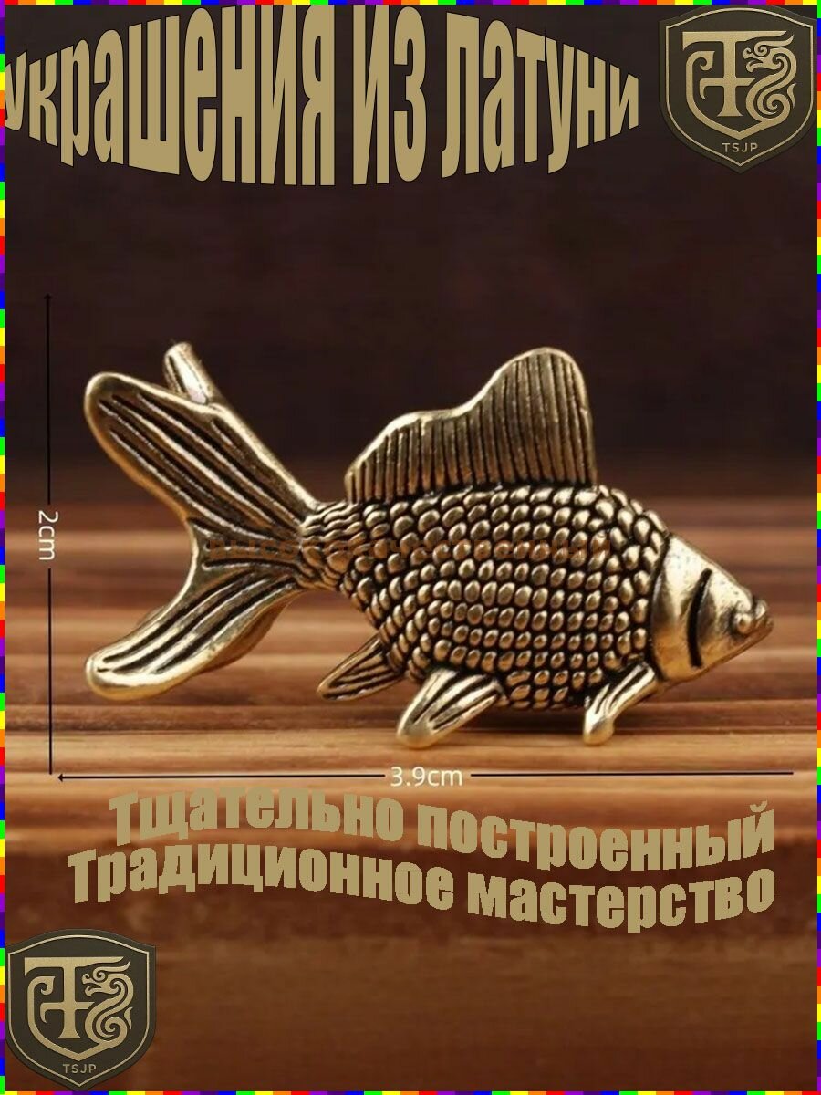 Стильные медные украшения с подвесками в форме золотых рыбок