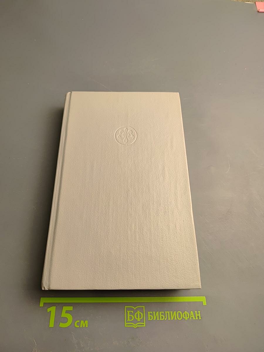 Башня гоблинов