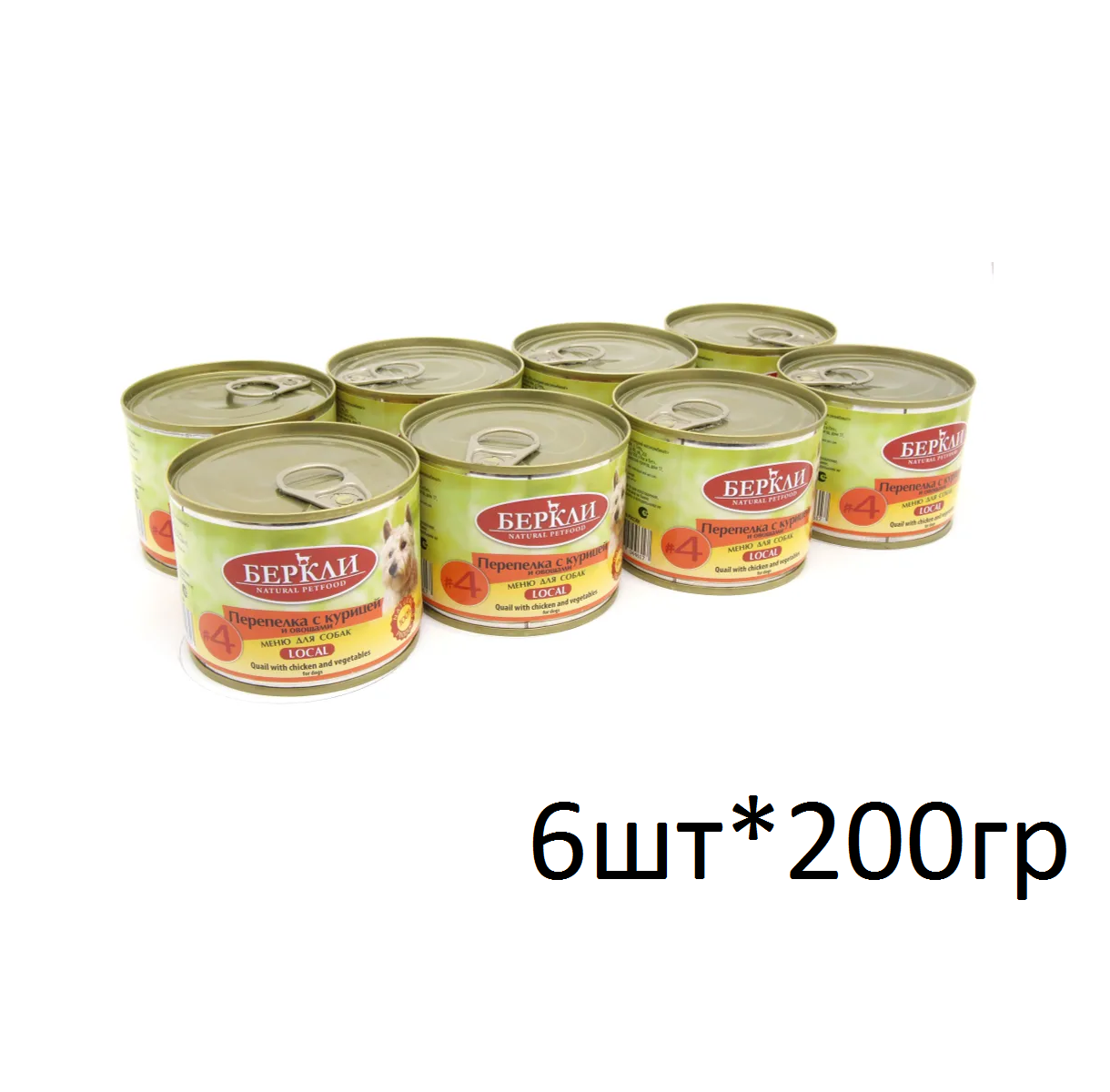 Консервы для собак Беркли №4 перепелка с курицей и овощами 200гр (6 штук)