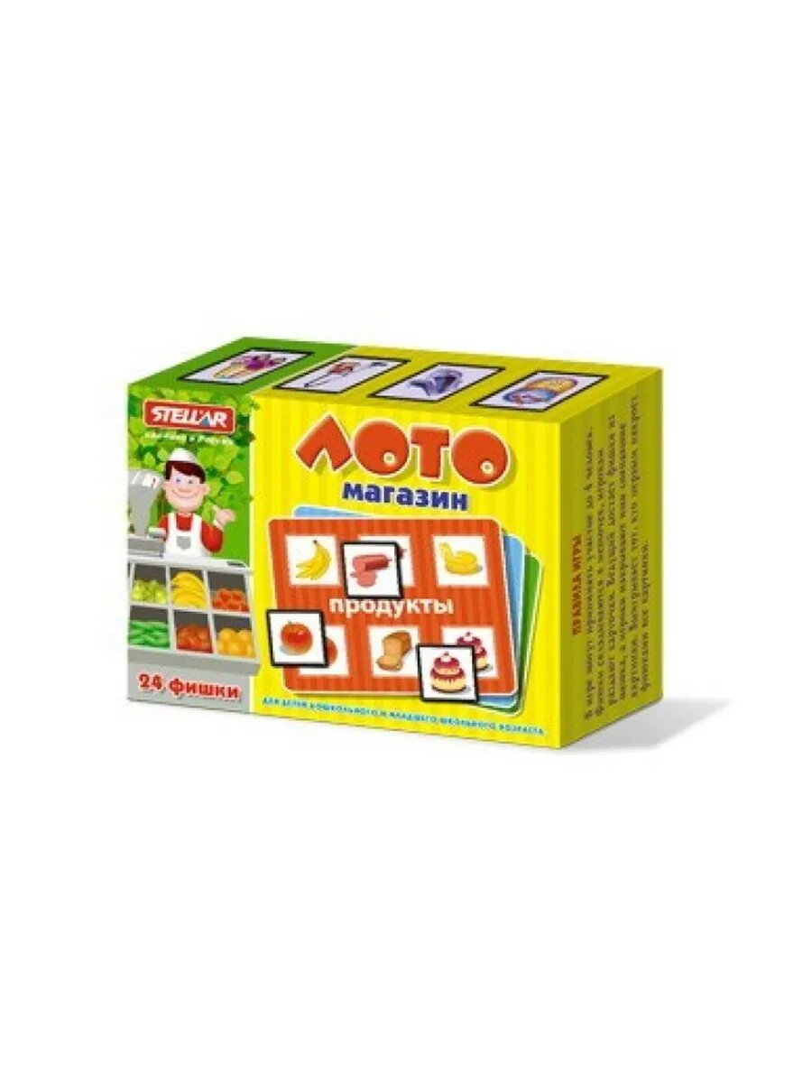 Лото Магазин 00915 /16/