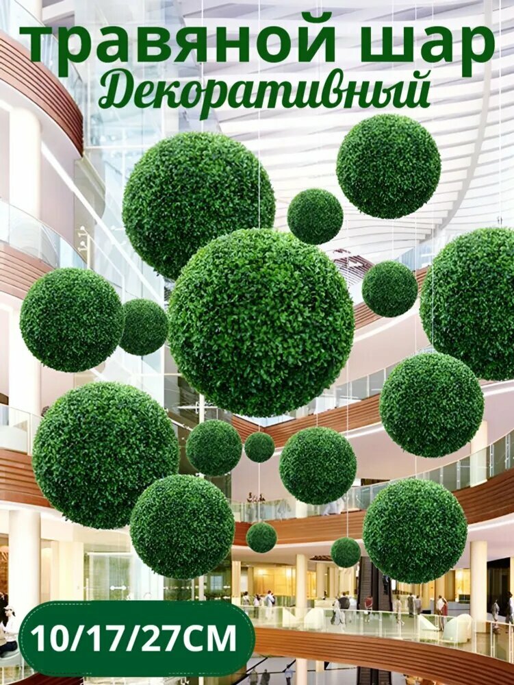 Стабилизированный мох Декоративный куст, 10 см, 38 гр, 1 шт