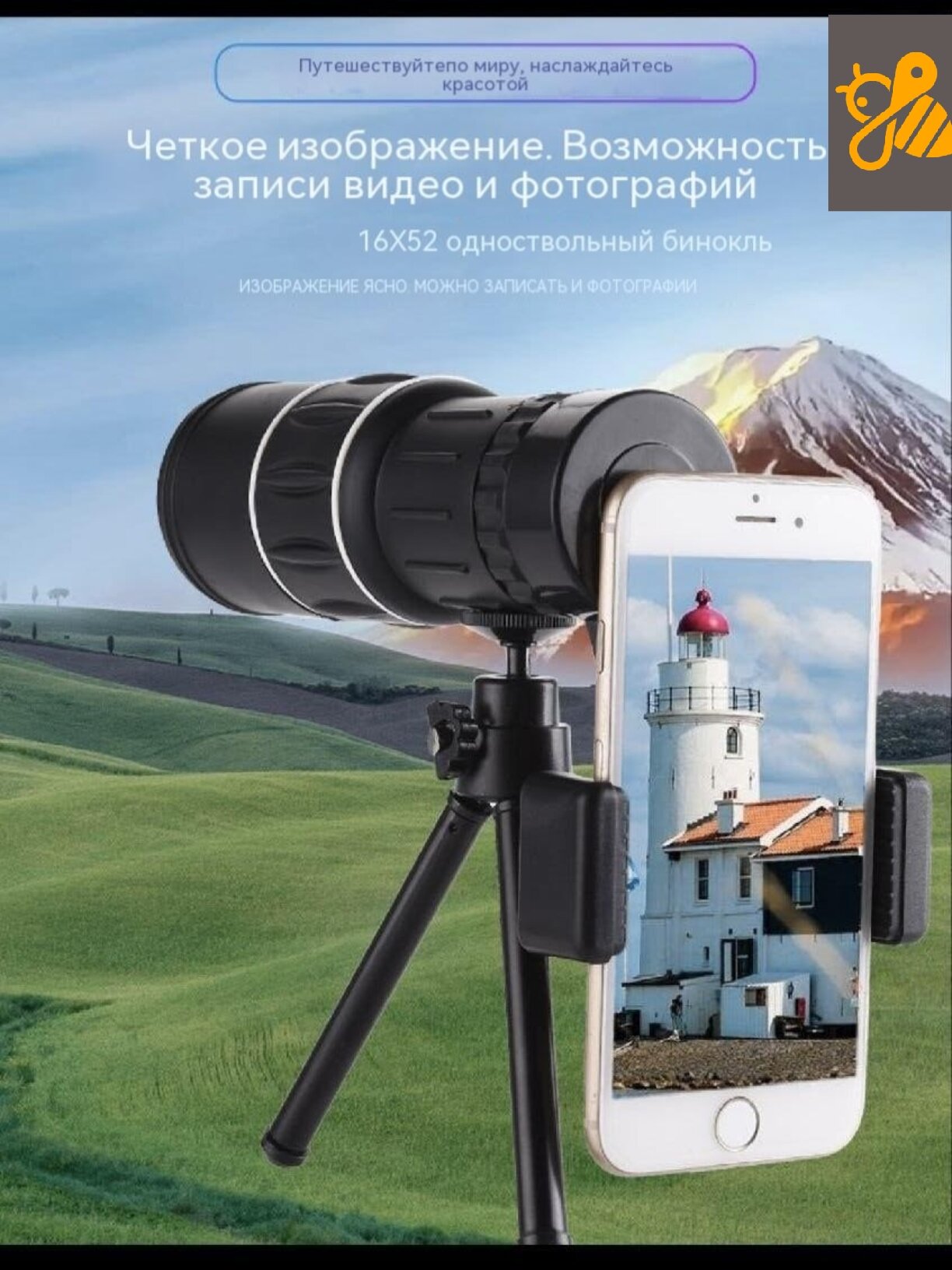 Монокуляры "16x52", зум-бинокль, для кемпинга, металлический штатив