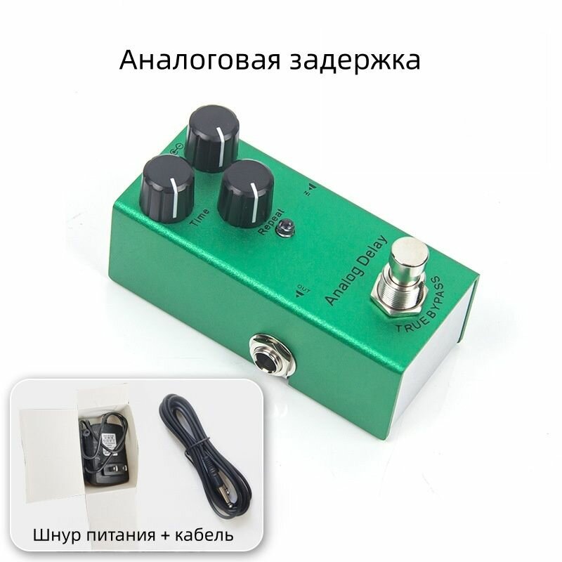 Аналоговый дилэй педаль Analog Delay для гитары в комплекте с блоком питания и кабелем (True Bypass)