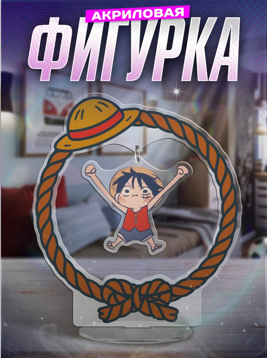 Акриловая фигурка качели Ван пис Луффи One piece, яркая печать, украшение на стол