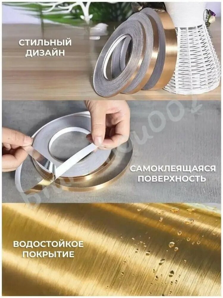 Молдинг для стен — фото 1
