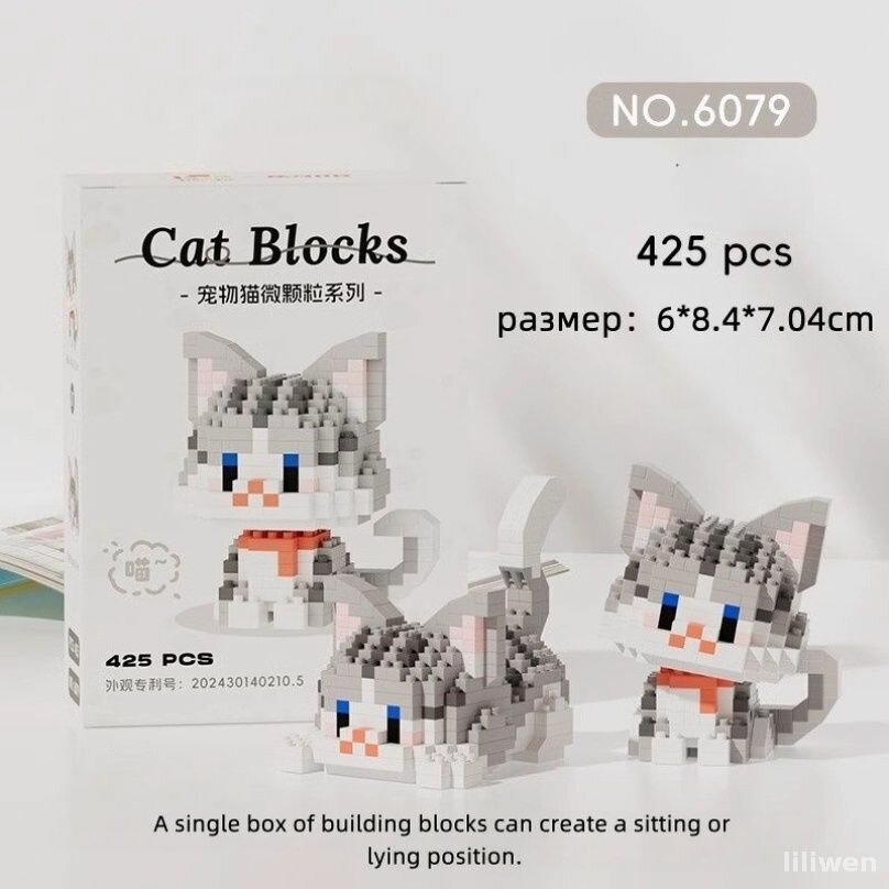 Эксклюзивный 3D конструктор головоломка из миниблоков в виде кота, развивающий набор для взрослых и детей