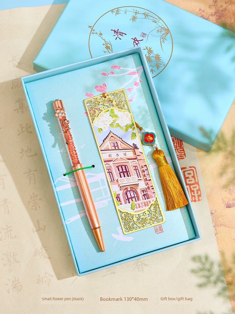 Подарочный набор: ручка-закладка «Знаменитая школа», гелевая ручка, подарок на День учителя, подарок ученику, подарок