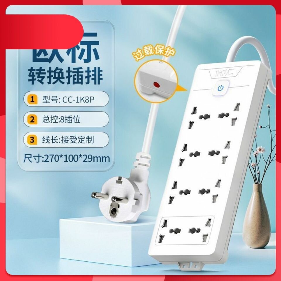 Розетка европейского стандарта, международная универсальная розетка с несколькими отверстиями, корейская конверсионная вилка, Германия, Франция, европейская клеммная колодка