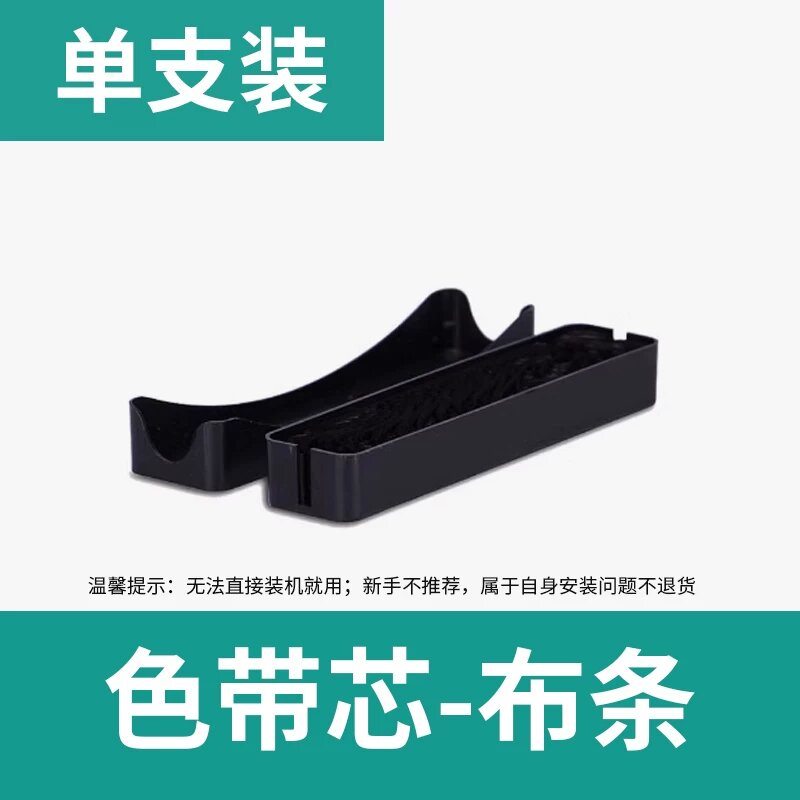 Цветная лента для матричного принтера Gappuwei TH-880, серая лента для печатающей головки, держатель ленты, картридж с