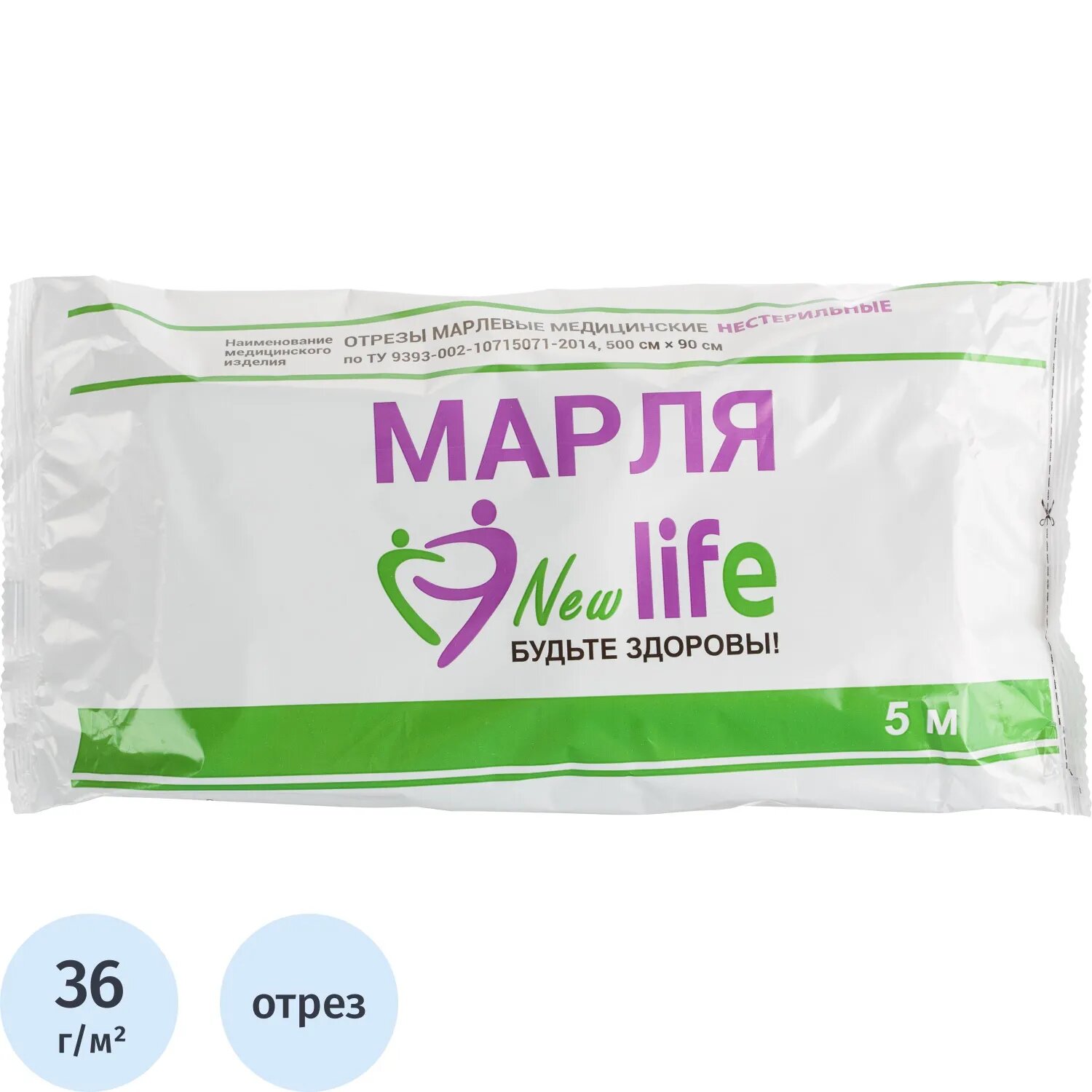 Перевяз. ср-ва Отрез марлевый 1м. пл.36г Навтекс/Life ШК45536