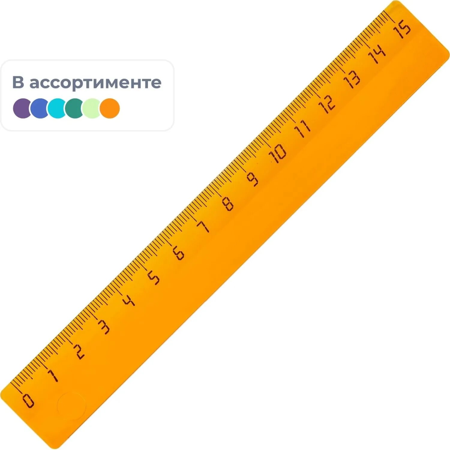 Линейка 15см Attache Economy пластик цвет прозр ассорти (крас, син, зел, оран)