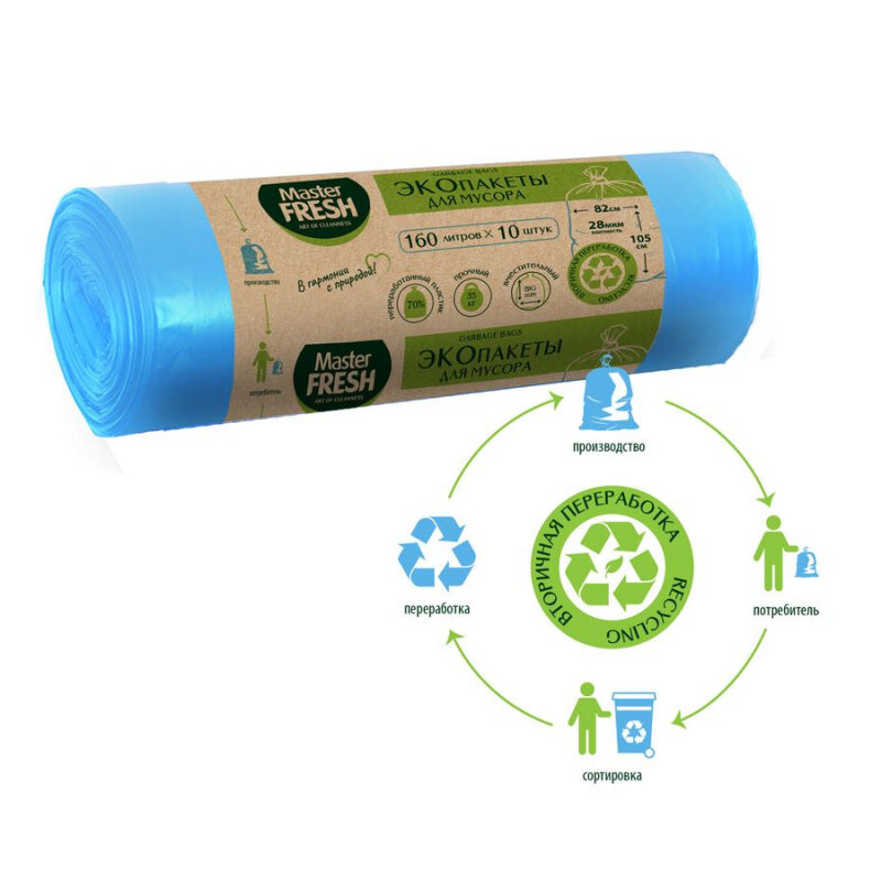 Мешки для мусора 160Л мастер фреш 10ШТ 28МКМ ПСД-42МКМ ПВД голубые 70% ЭКО RECYCLING 82*105