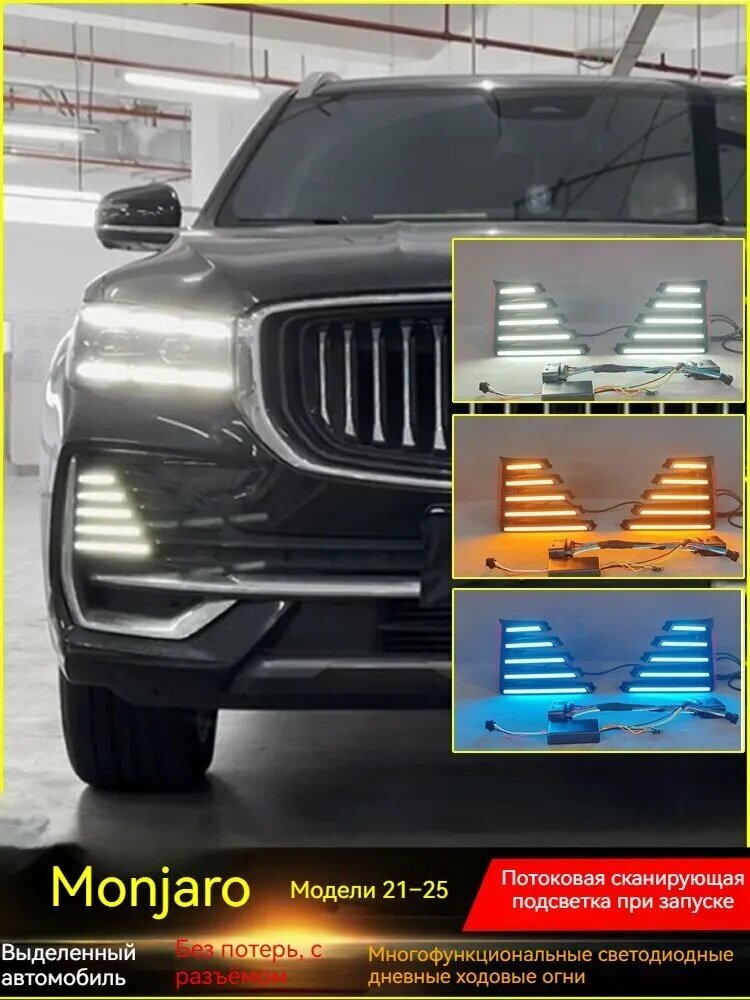 Фары автомобильные, 2 шт, арт. RXD-LI-01