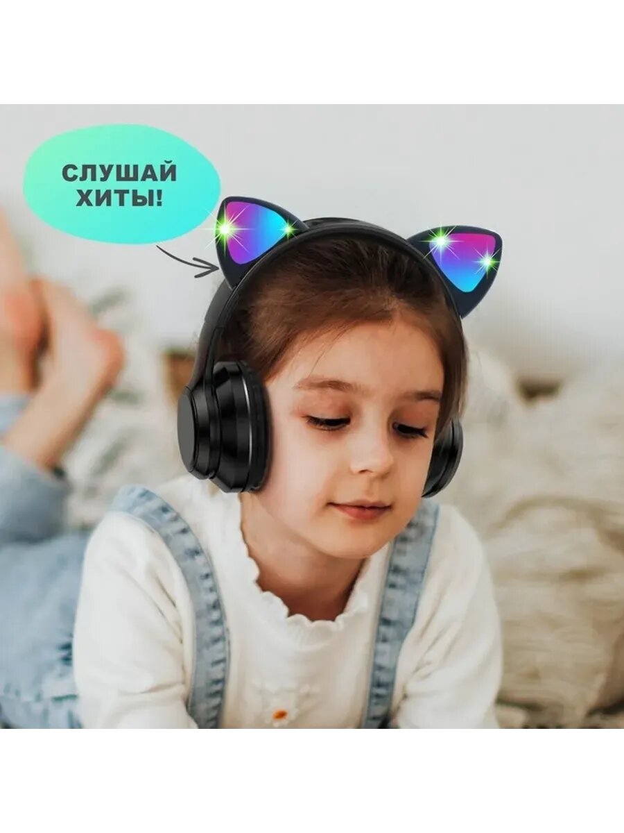 Котик игровой комплект с микрофоном и ушками
