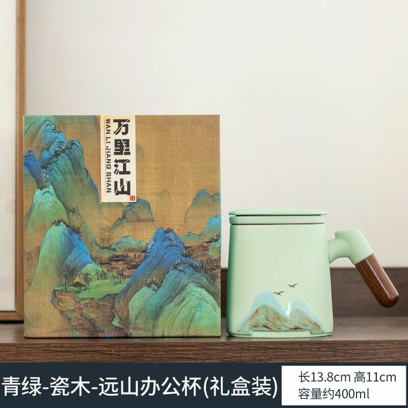 Сувенир Юаньшань, культурный и творческий национальный тренд, офисный подарок на День отца, чайная чашка для учителя, подарочная коробка для пожилых, керамическая компания, индивидуальная настройка