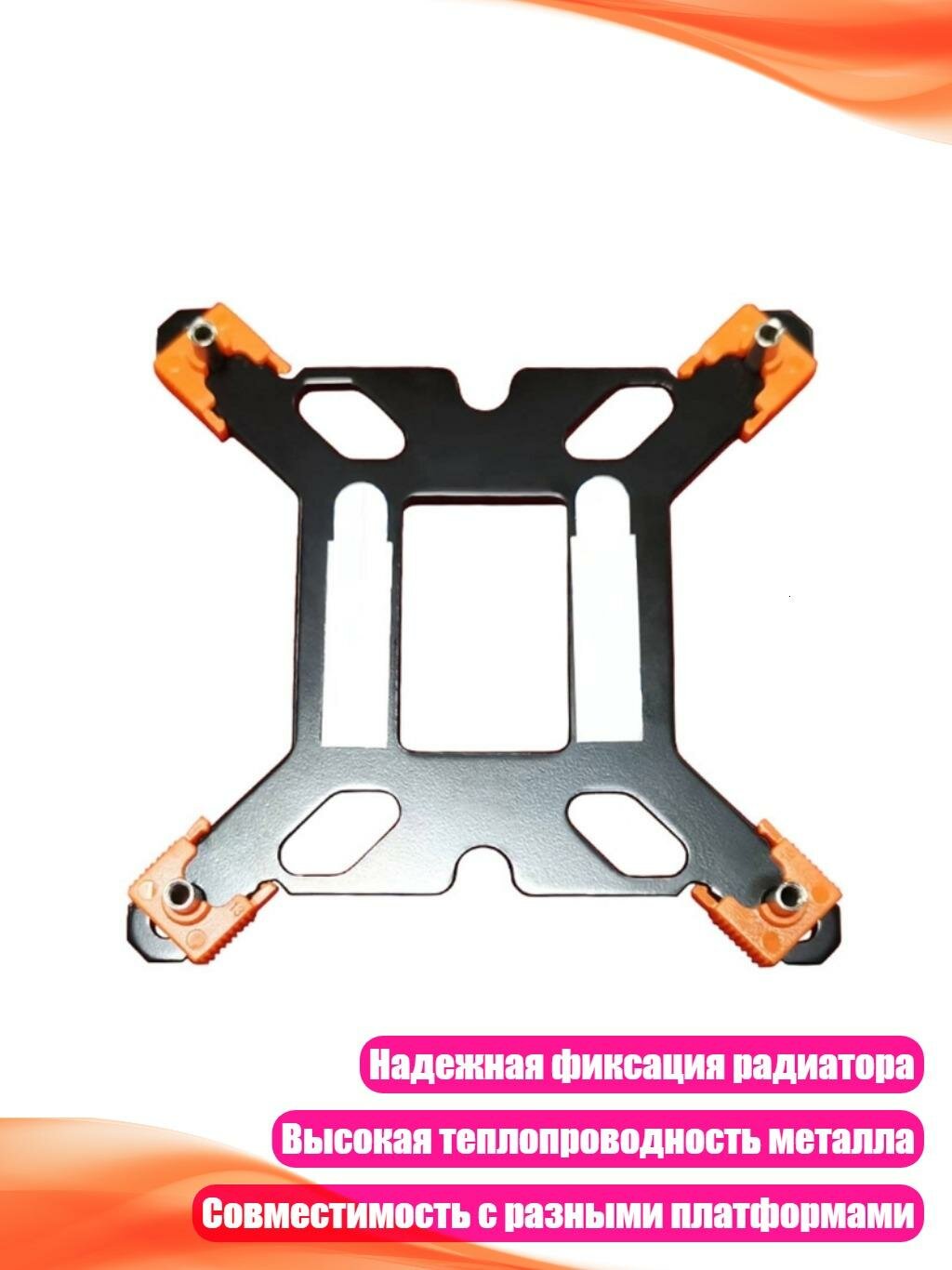 Металлическая задняя пластина для материнской платы, Желтый