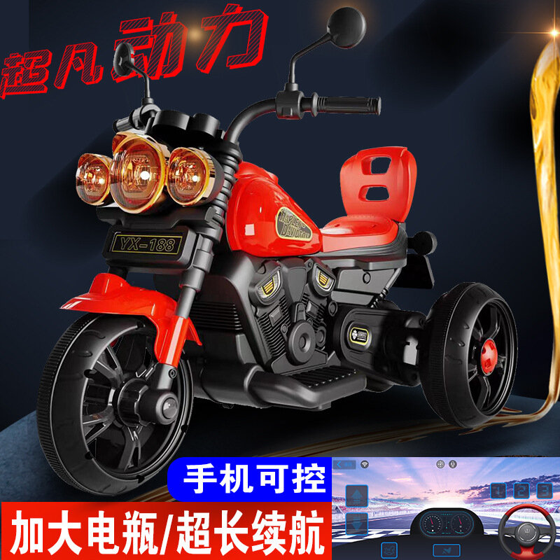 Новый детский электрический мотоцикл-трицикл, детская аккумуляторная машина, игрушечная машина с дистанционным управлением для детей