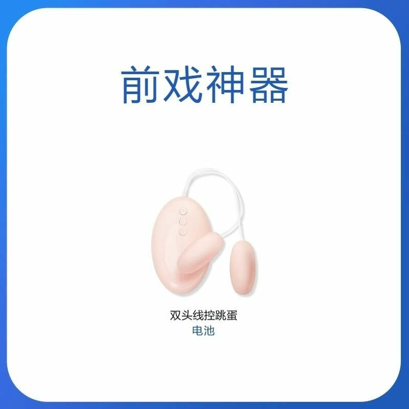 Полный набор вибрирующих бесшумных женских секс-игрушек Durex для взрослых