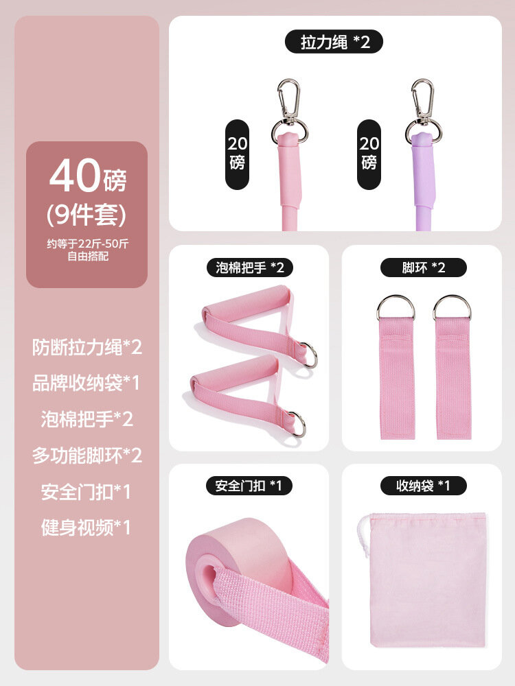 Тренировка спины с открытыми плечами, тренировка ног, фитнес, йога, эластичная лента, силовые упражнения, высокий тренажер для подтягивания