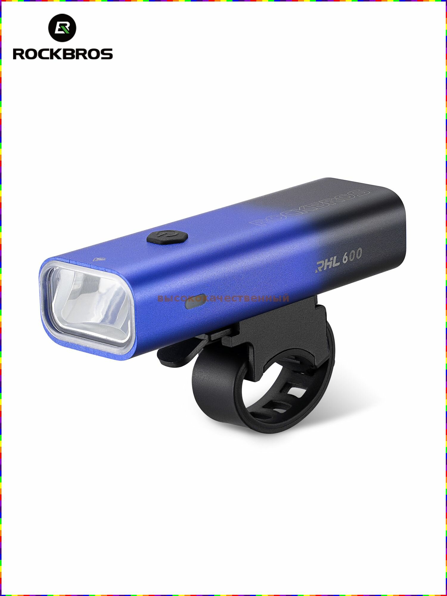 Мощный велосипедный фонарь ROCKBROS, 600 люмен, 2600 мАч, с USB-C и защитой от воды IPX6