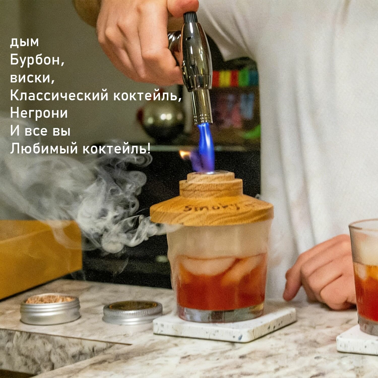 Электрическая курильница для виски, безопасный дизайн, принадлежности для бармена и ароматический артефакт